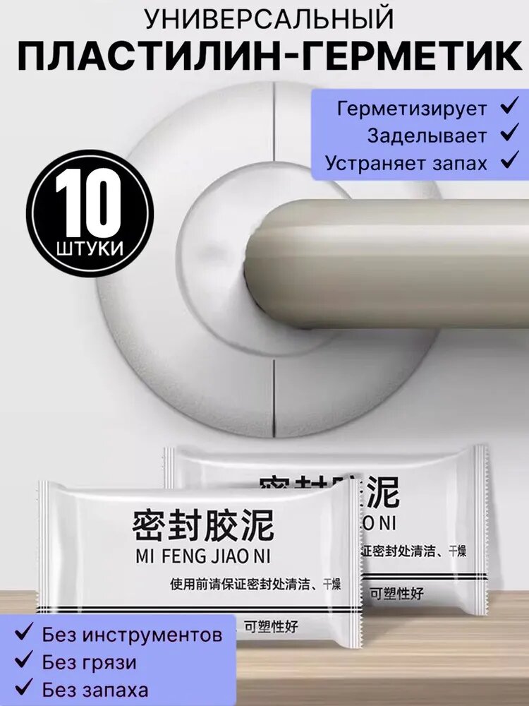 Сантехнические аксессуары LEIHUAN