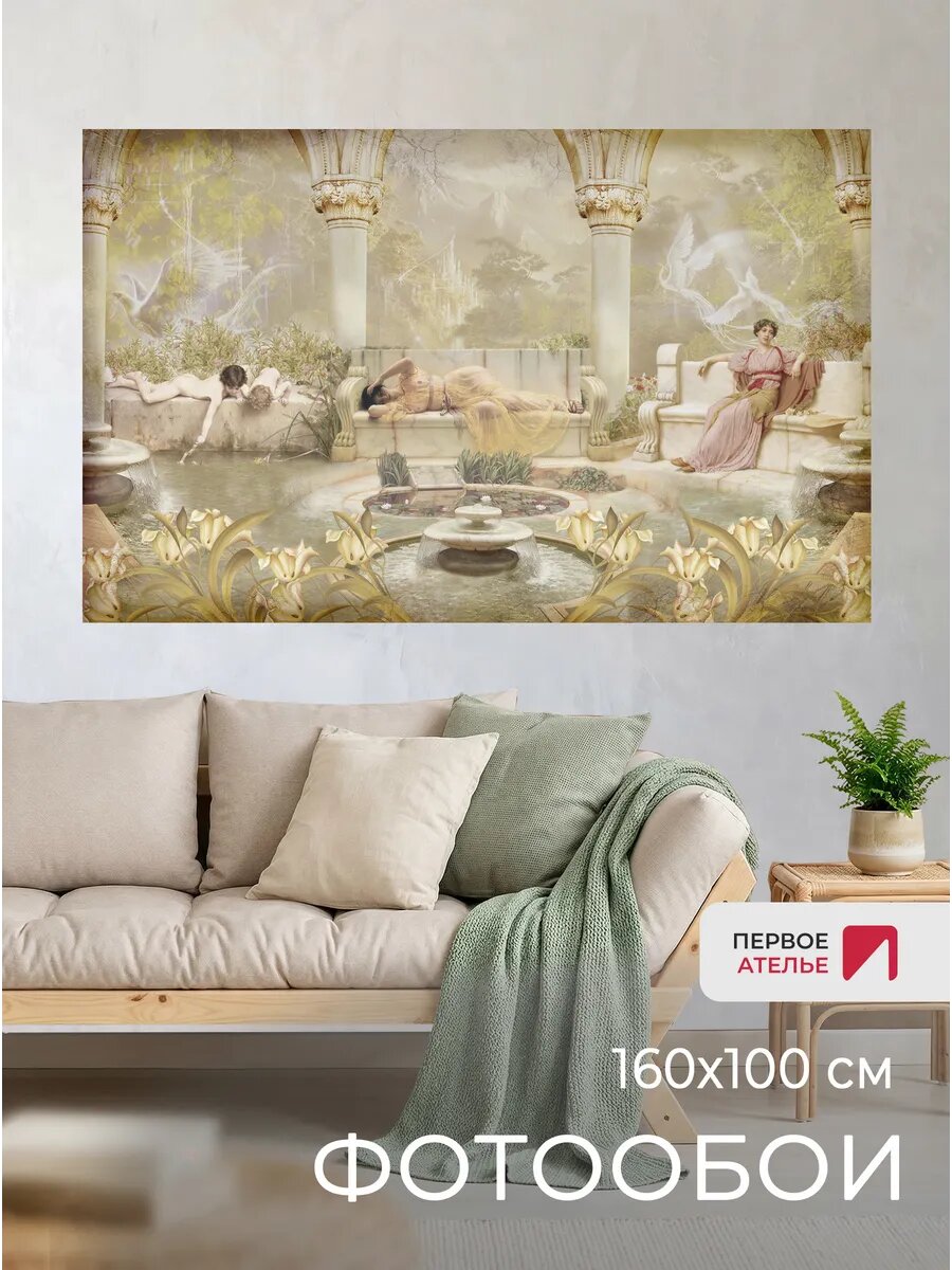 Фотообои на стену первое ателье "Фреска с прекрасными девушками" 160х100 см (ШхВ), флизелиновые Premium
