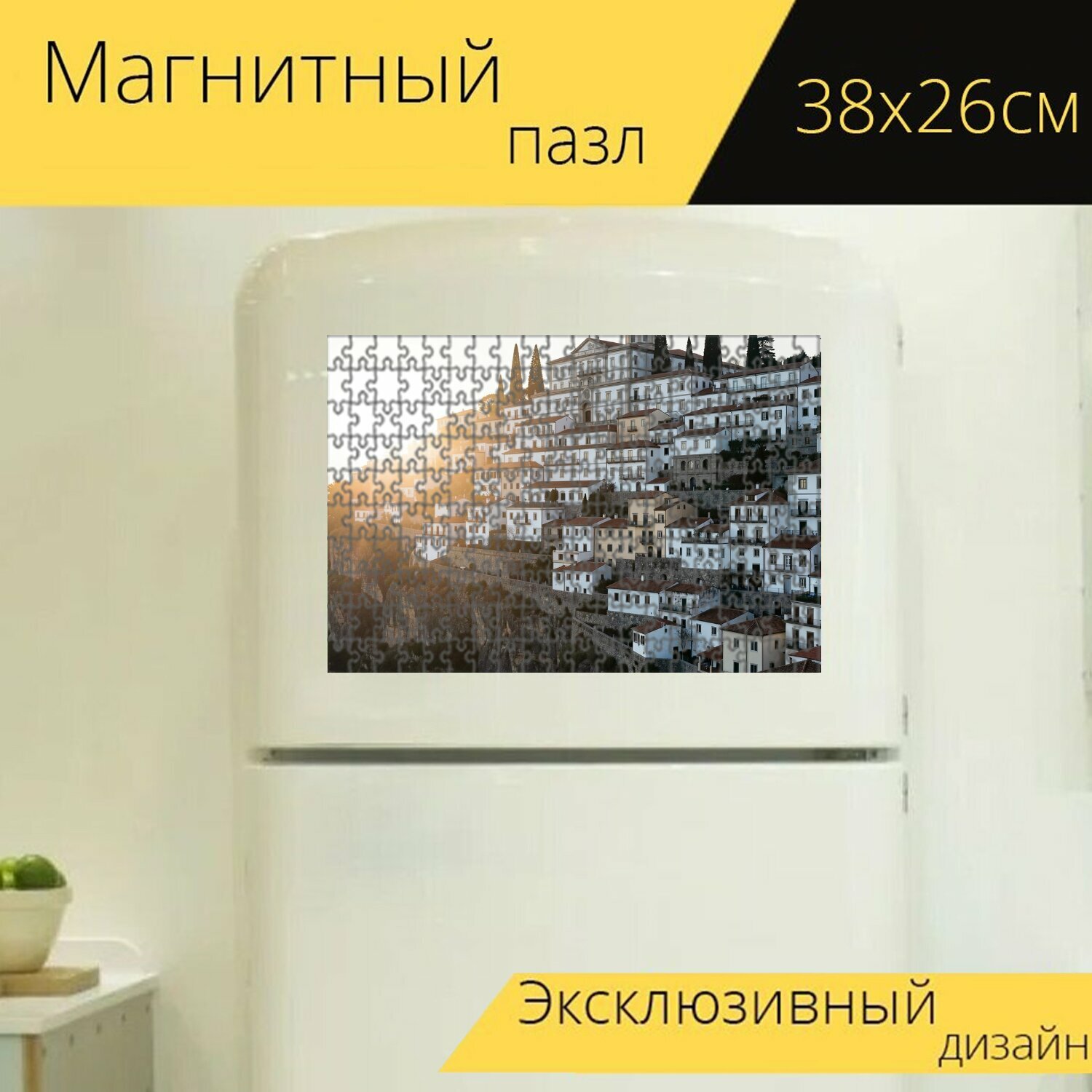 Магнитный пазл "Старинный город на скале. Европейский hillside-поселок с белыми домами, терракотовыми крышами, монастырем и кипарисами на утесе. Теплый." для интерьера, 38х26 см.