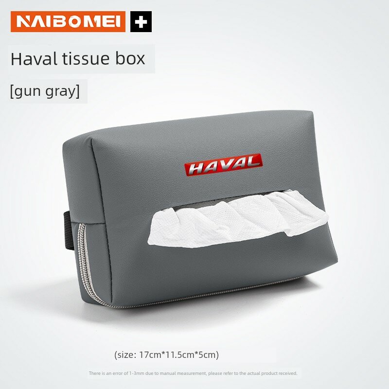 Подставка для салфеток в автомобиль Harman F7/H6/M6/Neta Red Rabbit/Cool Dog - Кожа PU, Серый, Одна штука (Красный