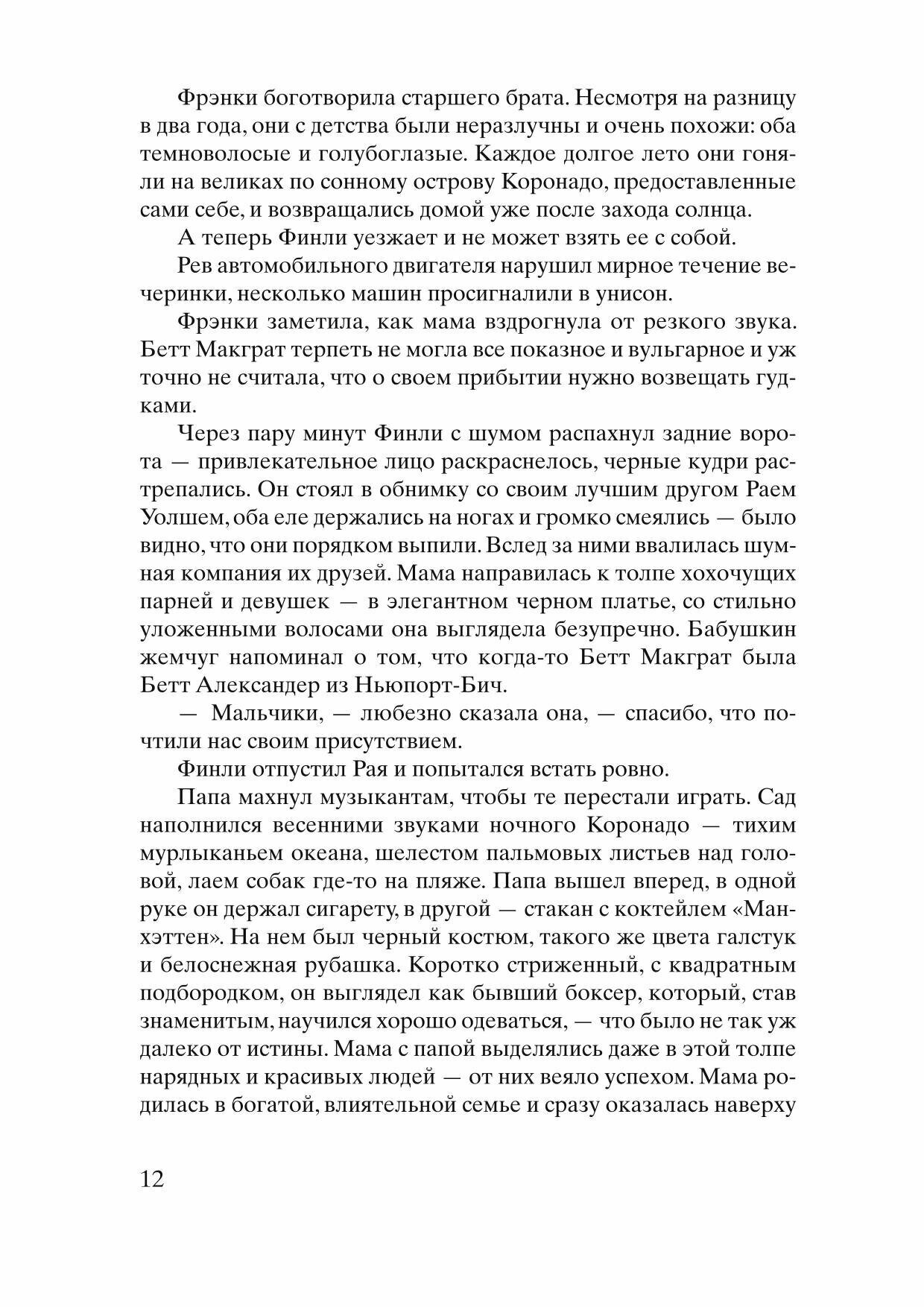 Женщины — фото 1
