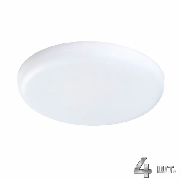 Светильник потолочный светодиодный встраиваемый Lightstar ZOCCO 221242, 3000K, 24W, круглый, белый, комплект 4 шт.