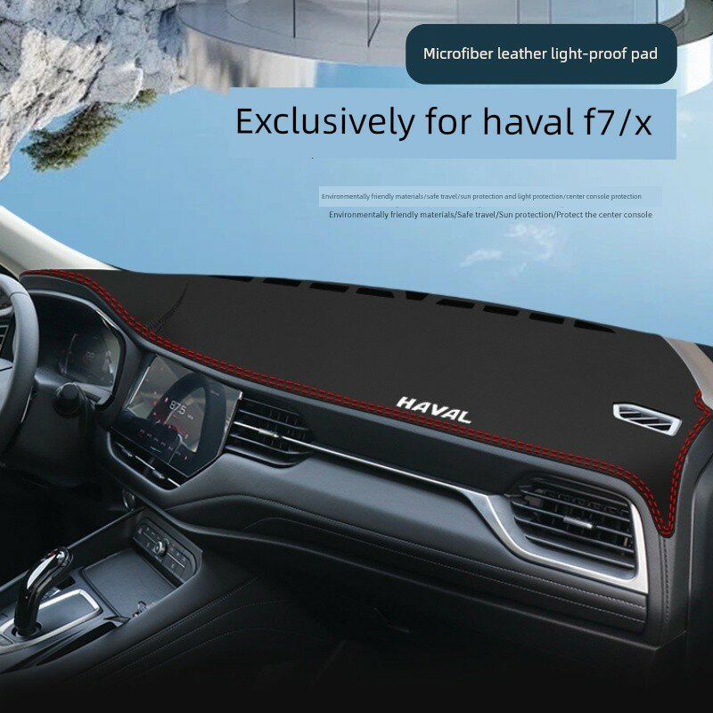 Haval F7/F7X Солнцезащитный чехол для панели приборов - Кожа с красной меткой, УФ-защита, Теплоизоляция, Подходит для