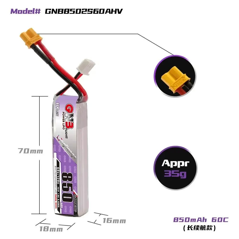 Аккумулятор HV 60C 850mAh 7.6V/2s 11.4V/3s 15.2V/4s Lipo With XT30 Plug