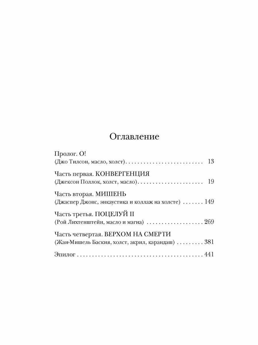 Полночь! Нью-Йорк — фото 1