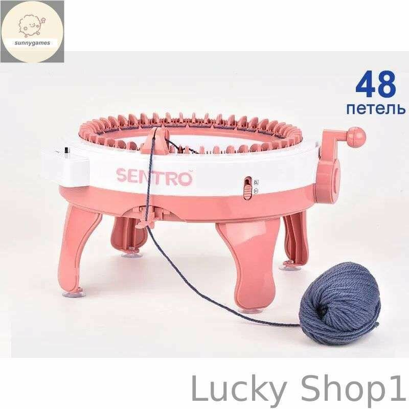 Круговая вязальная машина Sentro 48 петель (новая, с незначительными дефектами упаковки)