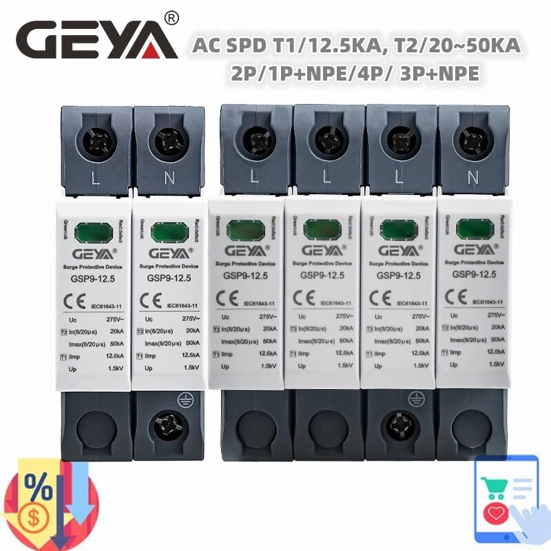 Стабилизатор напряжения GEYA GSP9 4P 12.5KA 275VAC