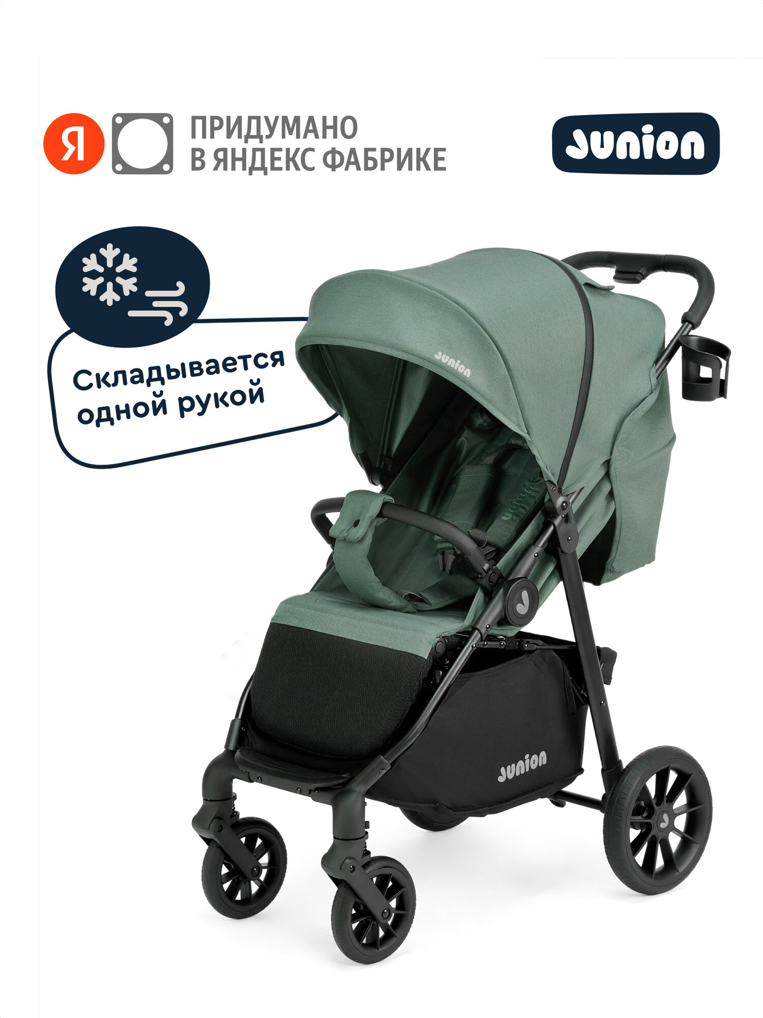 Коляска прогулочная детская всесезонная Junion Gooli, цвет мятный