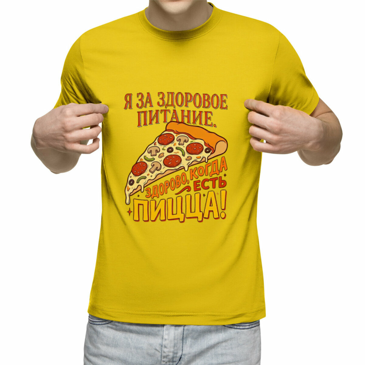 Футболка