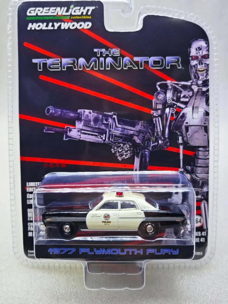 Машинка Greenlight Hollywood The Terminator 1977 Plymouth Fury 1:64