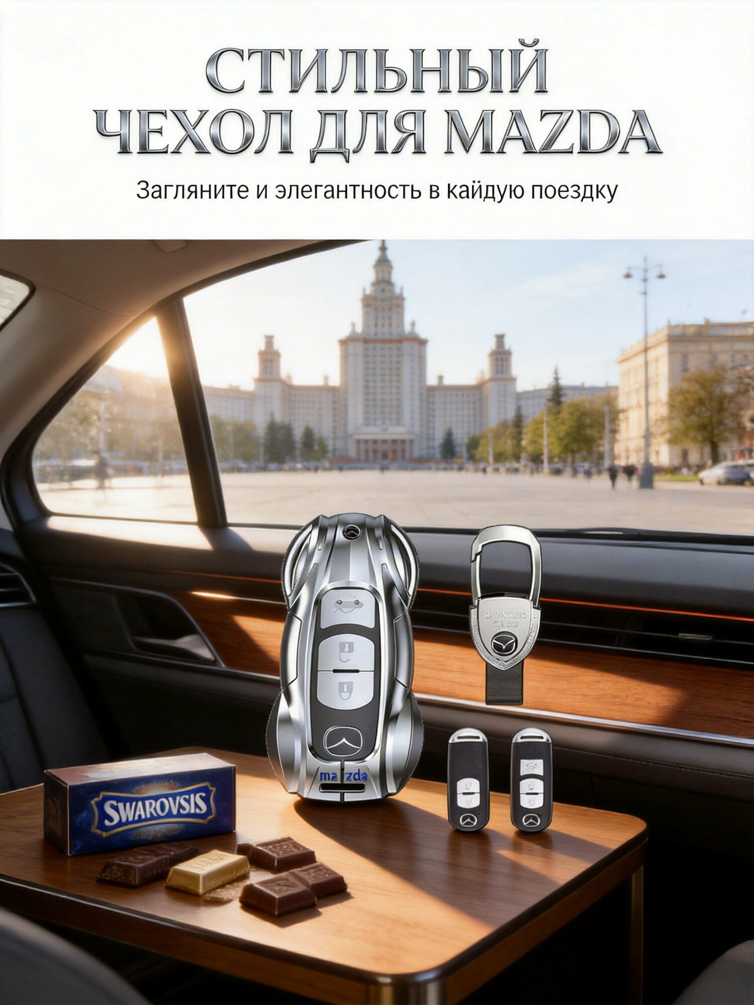 Защитный чехол-брелок для ключей автомобиля Mazda, из цинкового сплава, подходит для моделей 2 3 5 6 BL BM GJ Atenza Axela Demio CX-3 CX-5 CX7 CX8 CX9 с кнопками