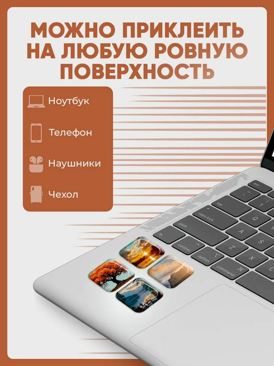 3D стикеры на телефон Природа — фото 1