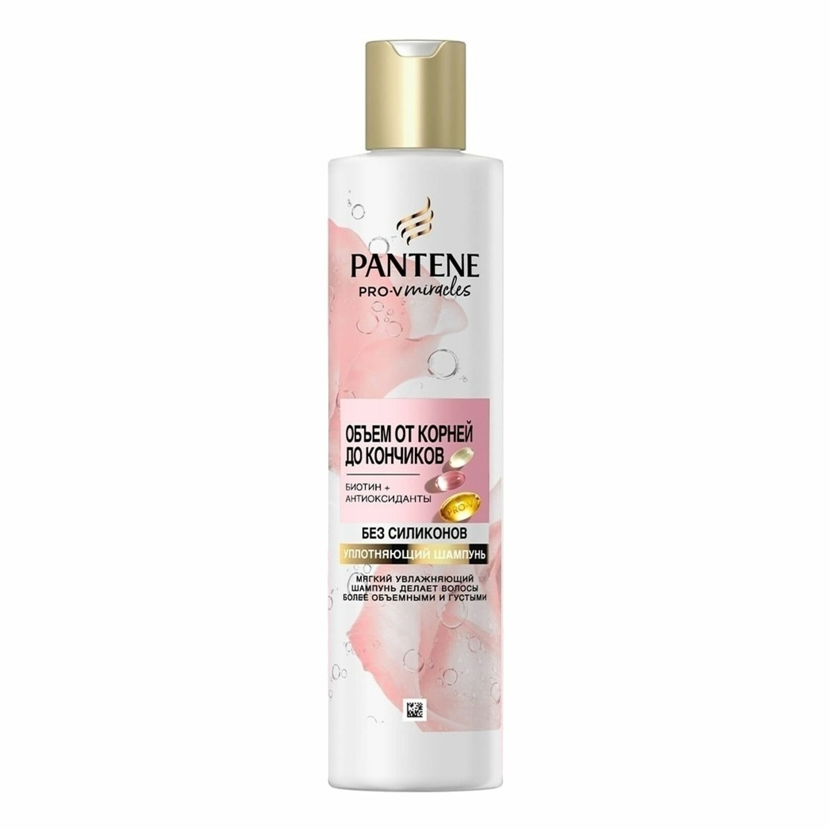 Шампунь Pantene Pro-V Miracles Объем от корней до кончиков уплотняющий для тонких и поврежденных 250 мл