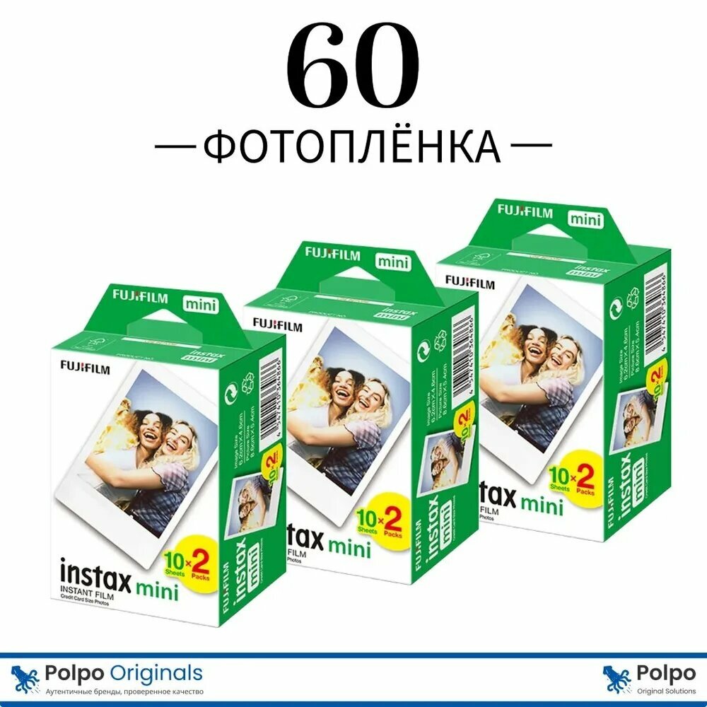 Картридж Instax Mini 60 снимков