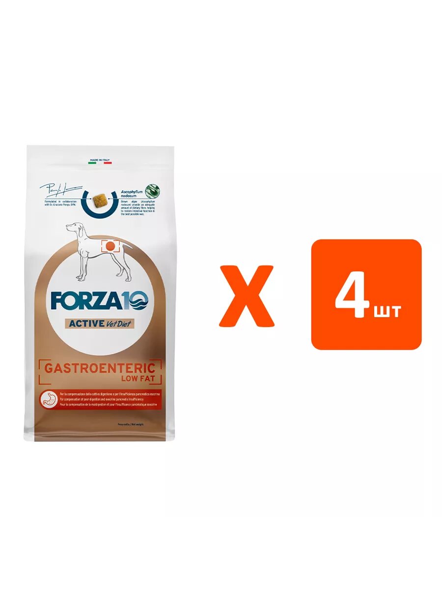 Корм сухой Forza10 Dog Active Vet Diet Gastroenteric Low Fat для собак при острых заболеваниях ЖКТ, 4 кг х 4 шт