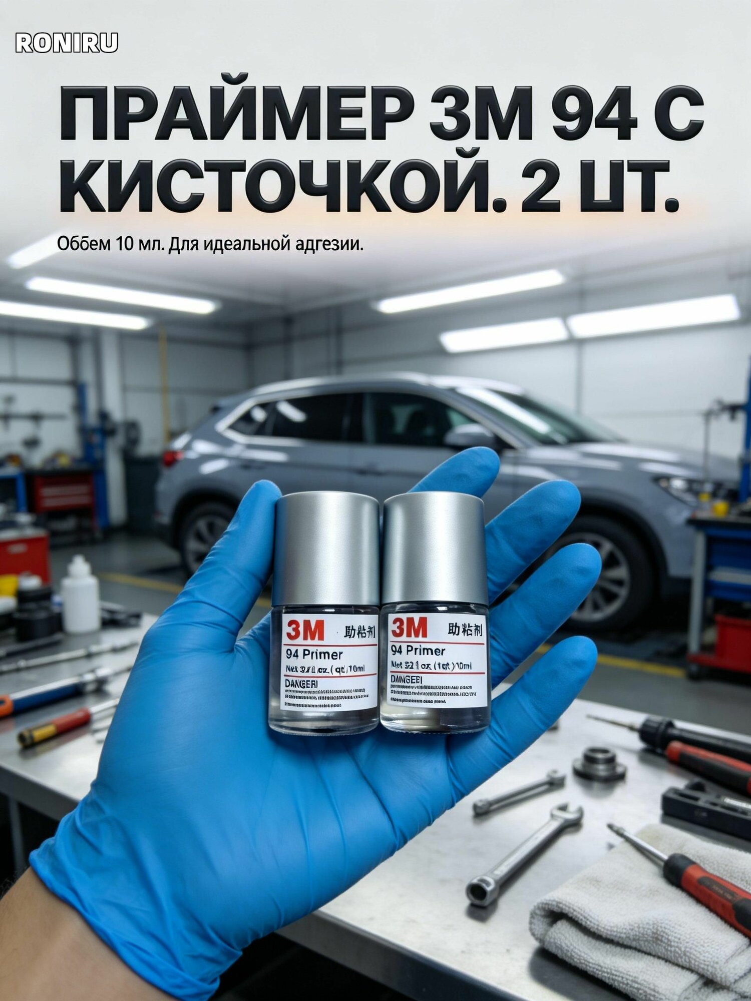 3M Активатор адгезии