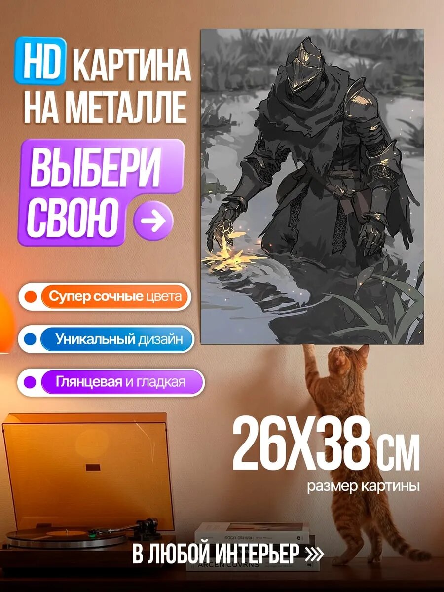 Картина на HD металле Темный рыцарь