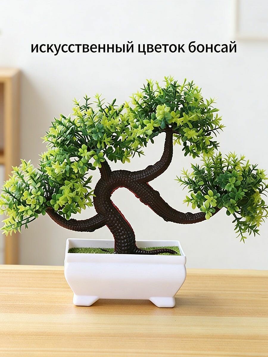 Искусственные цветы,1шт