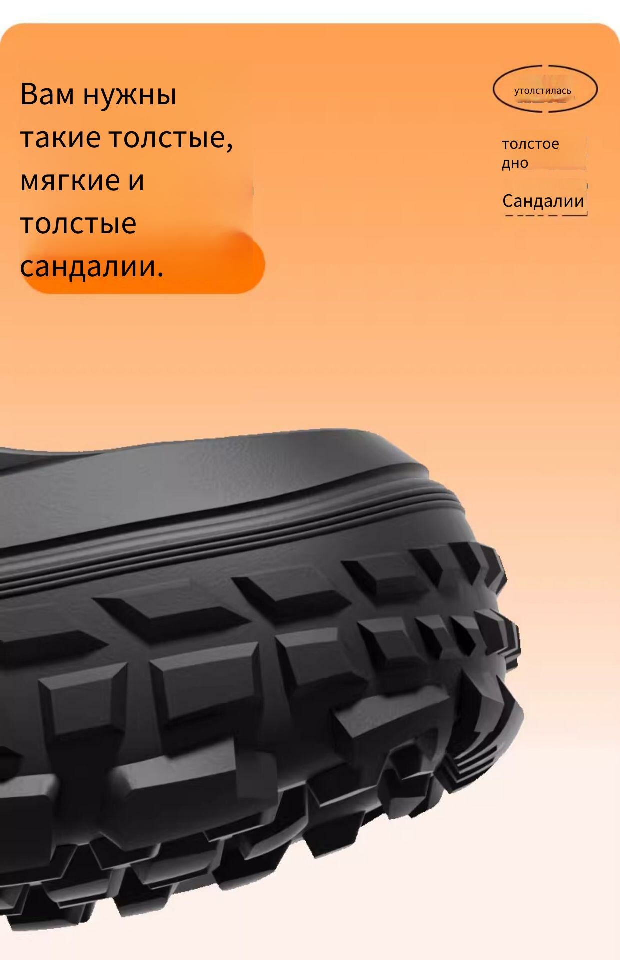 Дырявые ботинки — фото 1