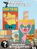Мини постеры Poppy Playtime