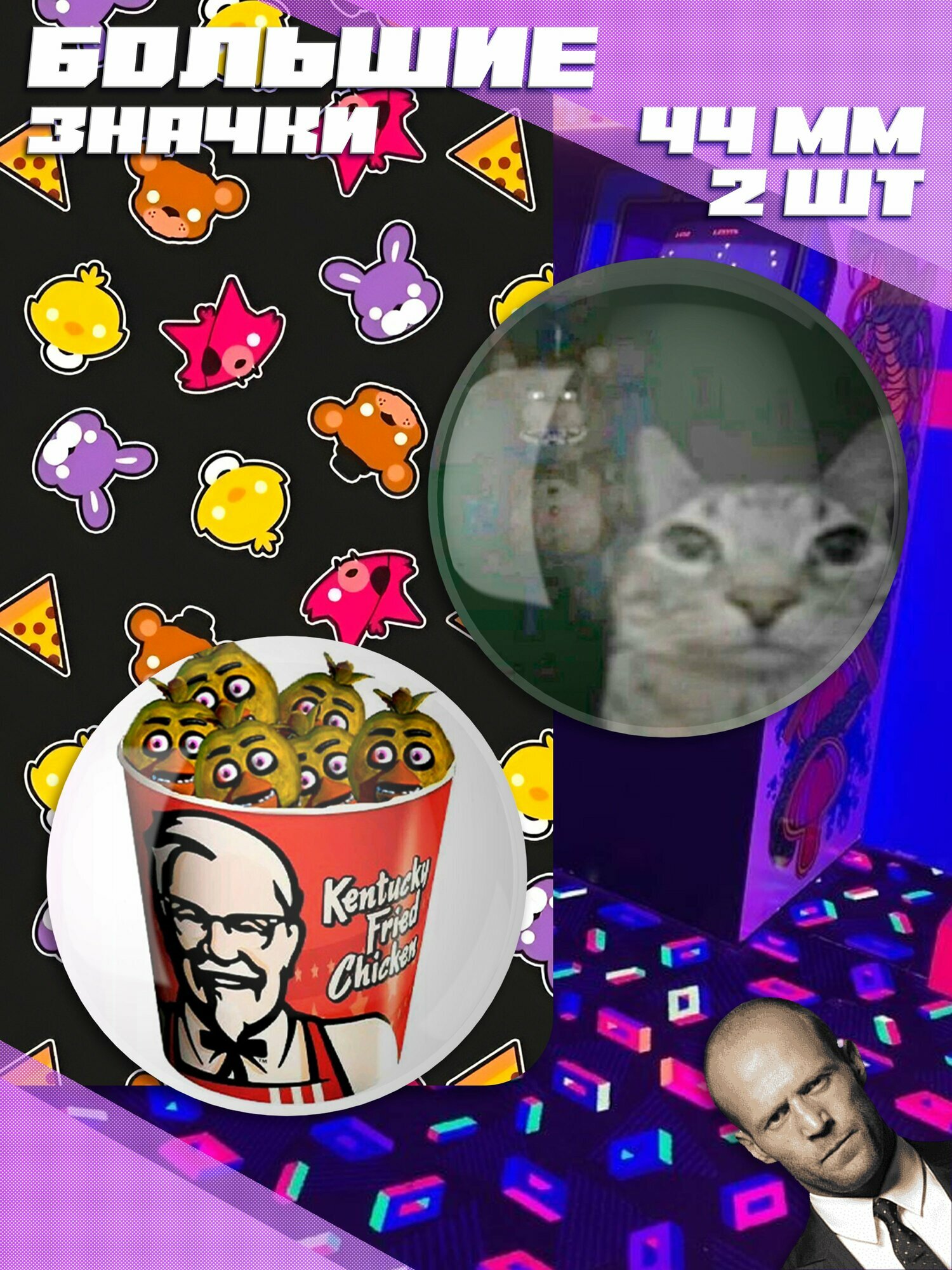 Значок
