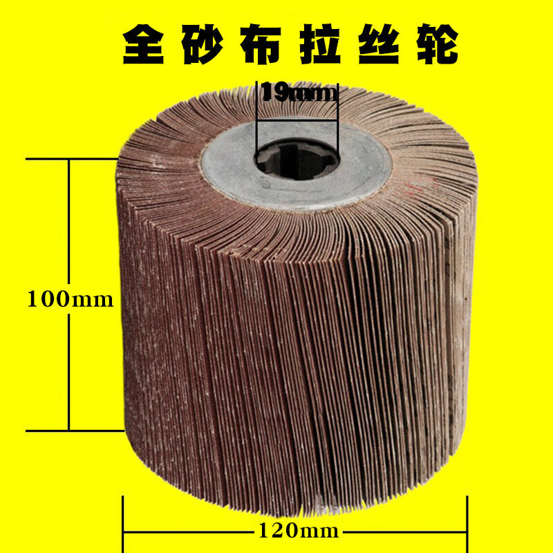 2026 Полировальный круг из нержавеющей стали с ворсом, европейский волоконный полировальный диск, полировальный круг из нейлоновой шерсти, шлифовальный тканевый круг от производителя