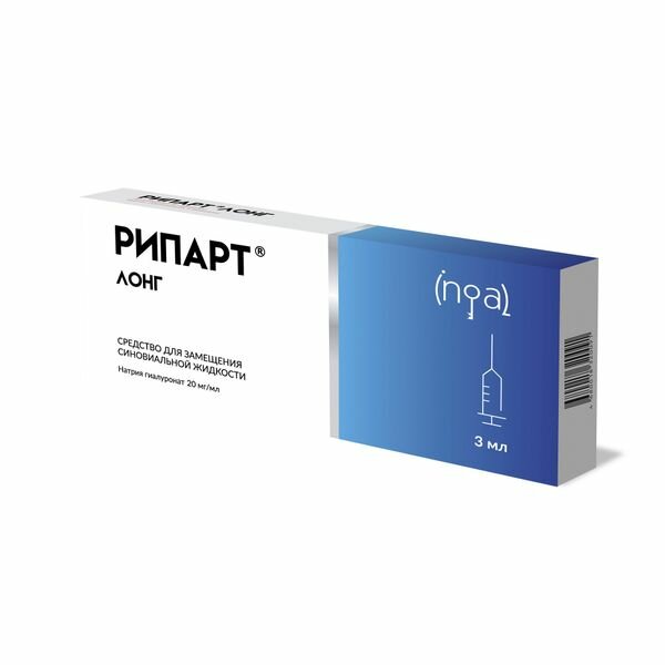 Рипарт Лонг раствор для в/суст введ. шприц 20мг/мл 3мл