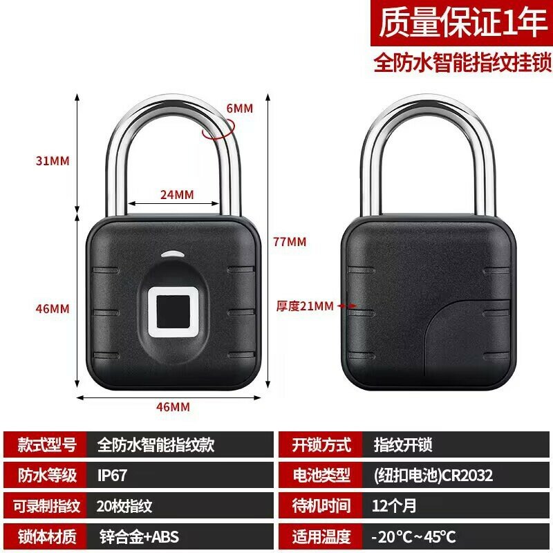 Умный замок с функцией распознавания отпечатков пальцев, водонепроницаемый и устойчивый к коррозии замок для улицы, электронный умный замок для дверей, противоугонный кодовый замок для шкафов.