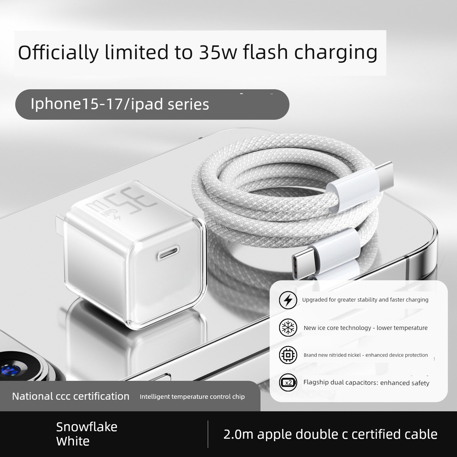35W GaN зарядное устройство с 2м кабелем Dual C для Apple iPhone 15-17, снежно-белый, официально сертифицированное