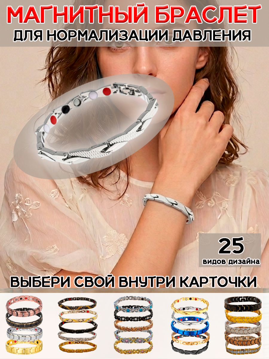 Браслет, турмалин