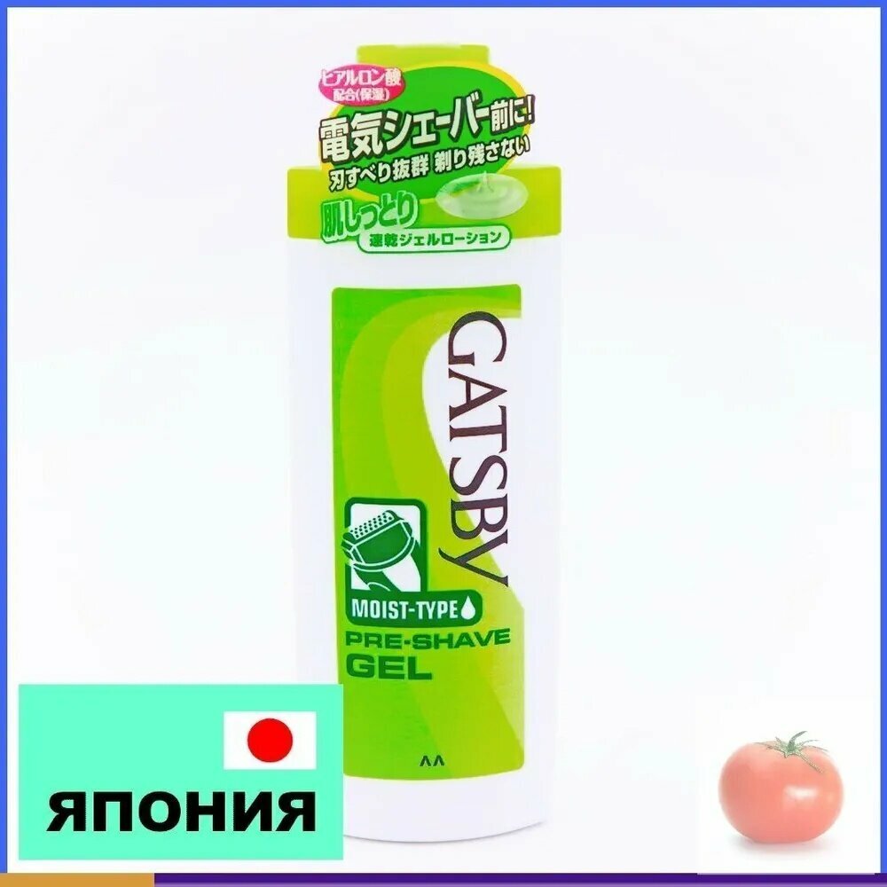 Mandom Средство для бритья, 140 мл