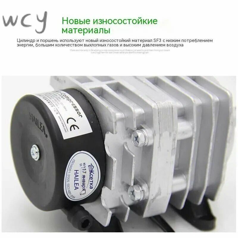 Компрессор для аквариума HAILEA ACO-318, 35 Вт, 6 каналов, производительность 4200 л/ч — фото 1