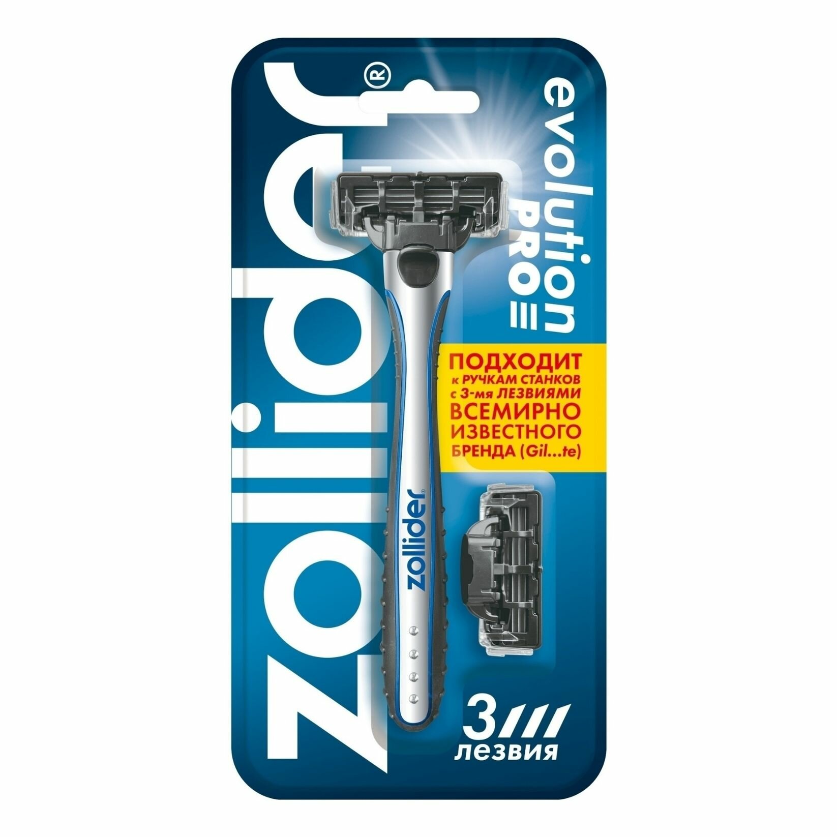 Бритвенный станок Zollider Evolution Pro с тройными лезвиям