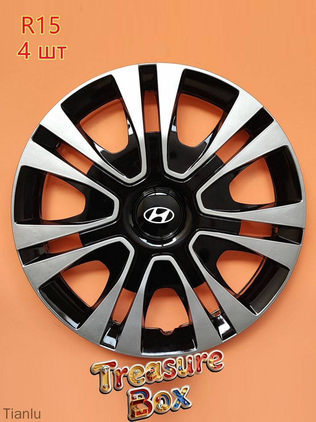 Колпаки R15 для Hyundai — универсальные колпаки на колеса, комплект 4 шт, диаметр 15, ABS-пластик — ступичные.