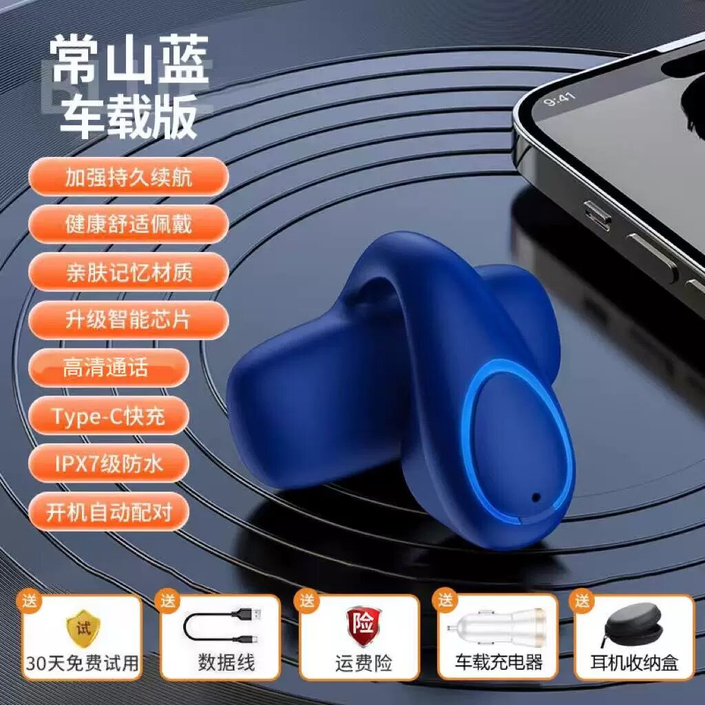 Костная проводимость Bluetooth наушники Одно ухо Конфигурация для автомобиля 68 часов автономности Синий Беспроводная