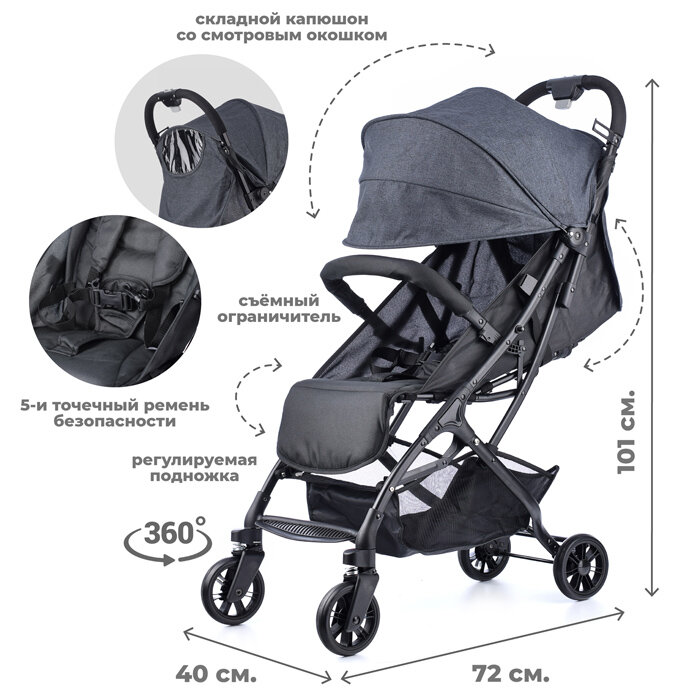Прогулочная коляска Prammy "Black", складная, с корзиной, для детей до 3 лет, 5,4 кг