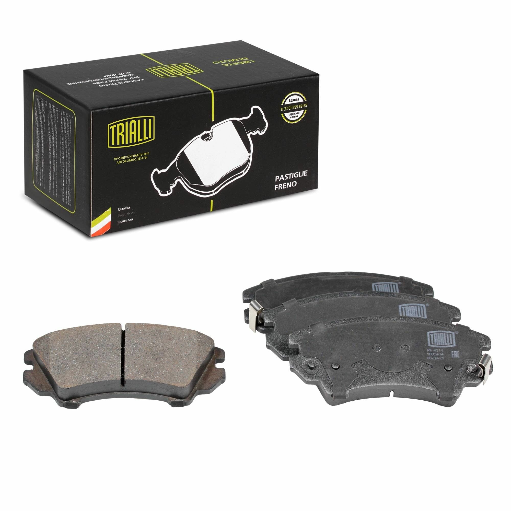 Колодка тормозная OPEL Astra J (11 )/Insignia (08 )/Zafira C (11 ) диск. передняя (TRIALLI)