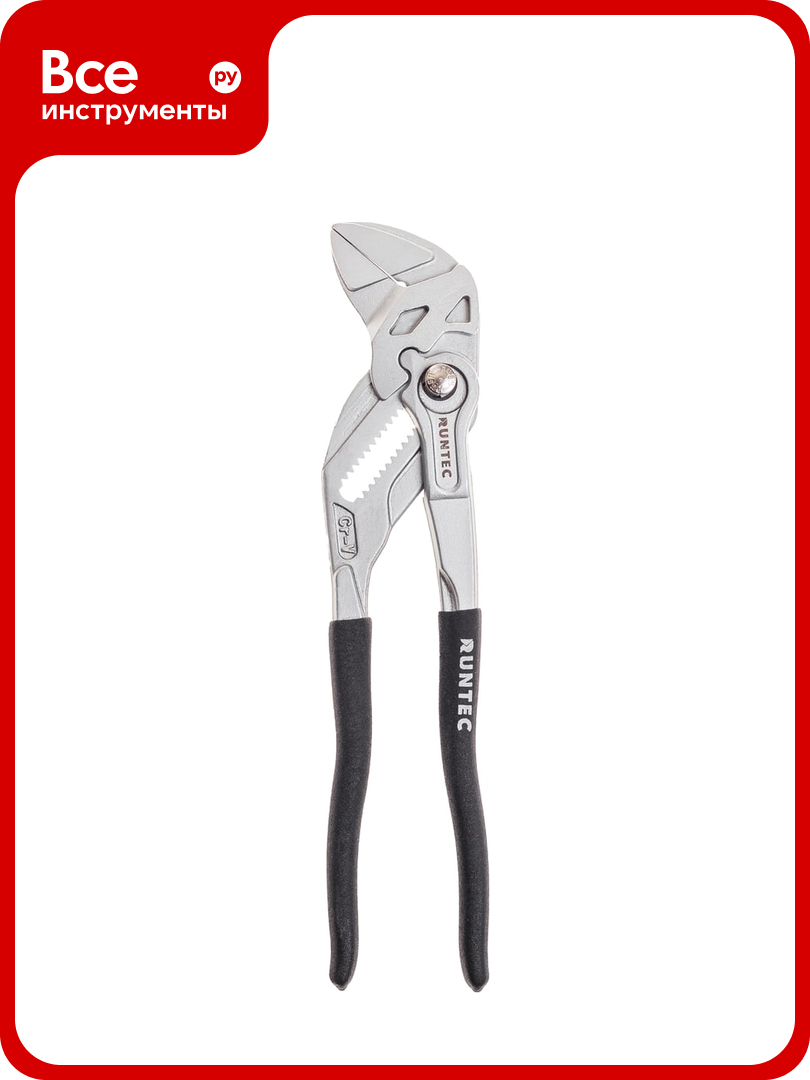 Клещи переставные - гаечный ключ RUNTEC CrV 250 мм RT-PLA30250