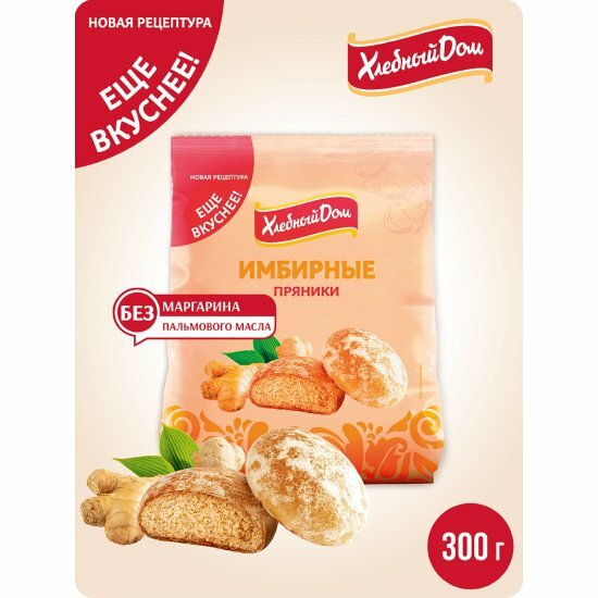 Пряники Хлебный Дом Имбирные 300г