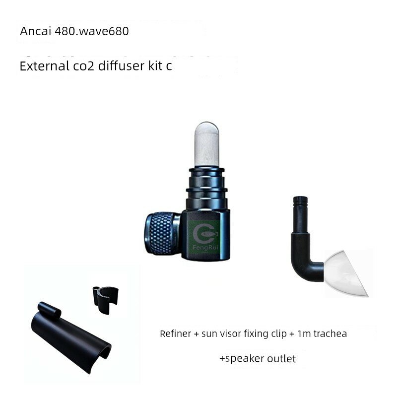 Система диффузора CO2 Ancai 650/WAVE680 C пакет