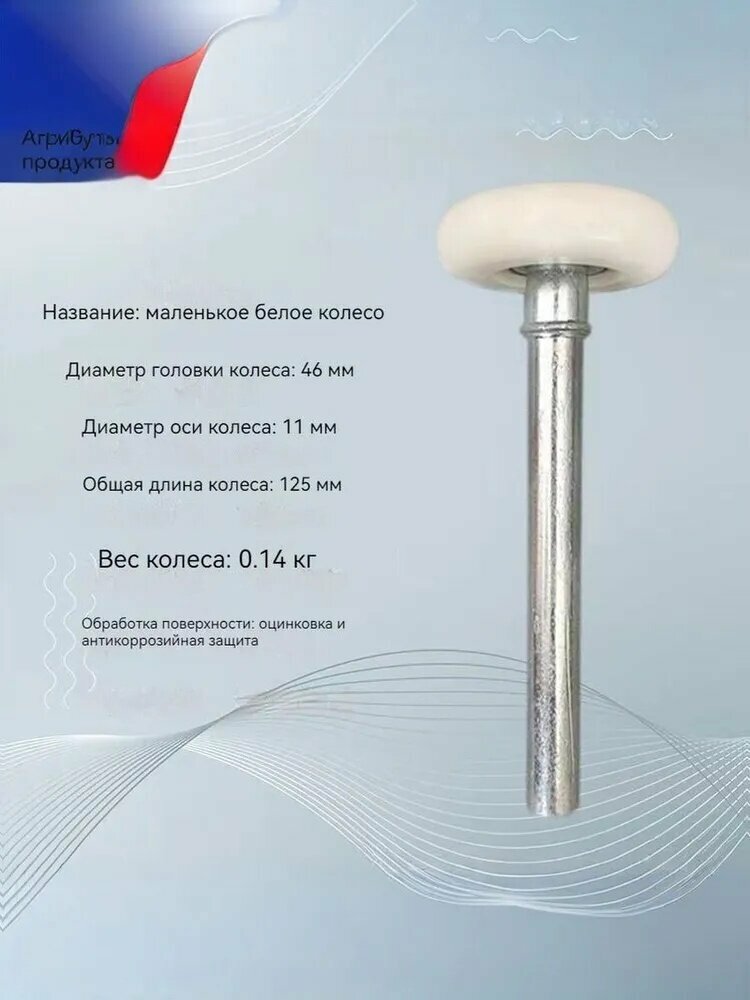 Ролики для гаражных ворот, нейлоновые направляющие колеса, комплект для откатных ворот, петли и аксессуары для гаража