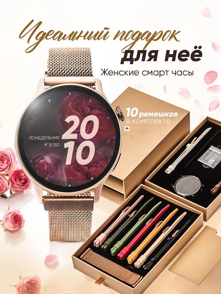 Смарт часы женские умные, наручные с функцией звонка для IOS, Android, круглые, водонепроницаемые