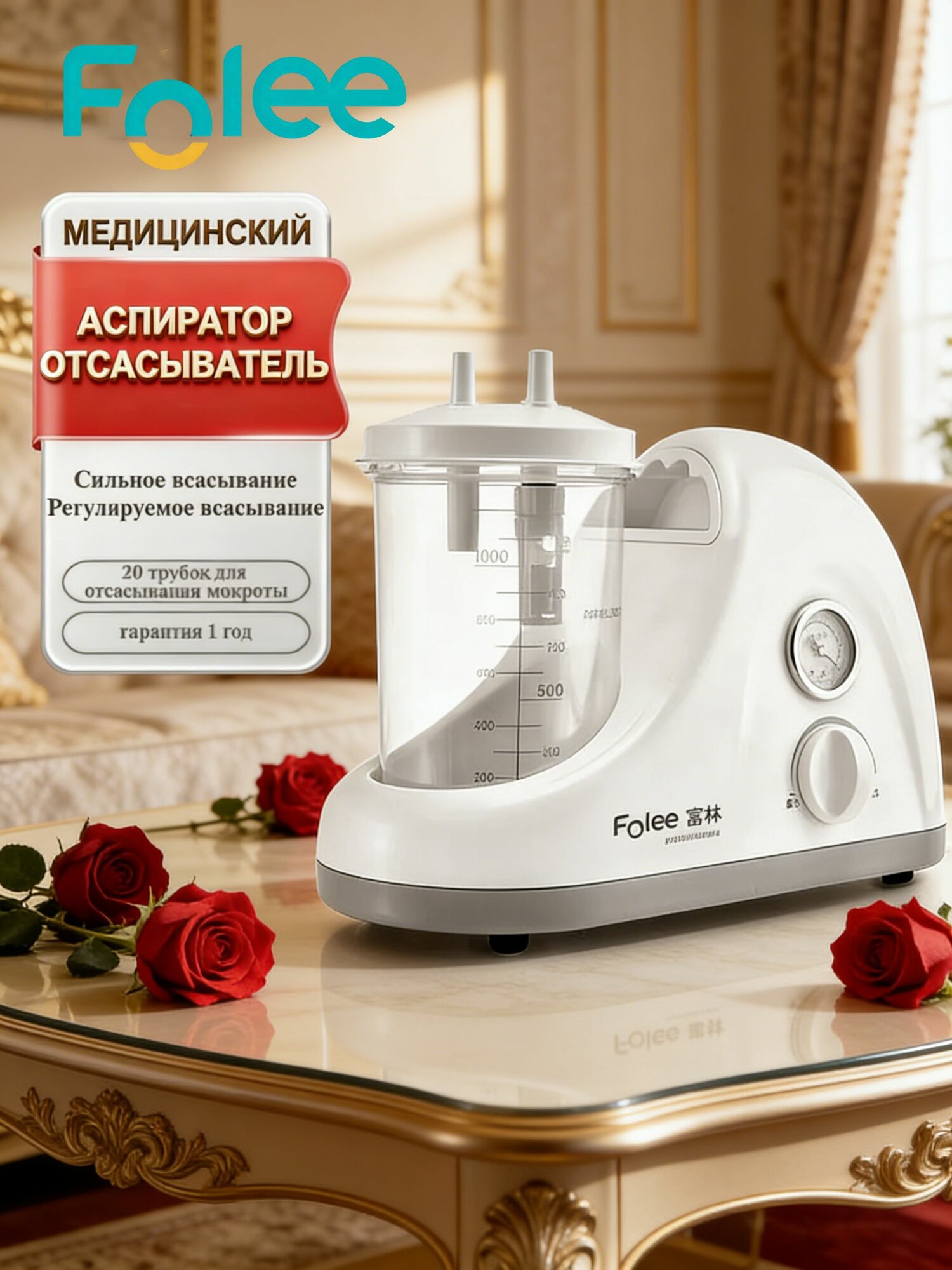 Folee Диспенсер для воды XTQ002