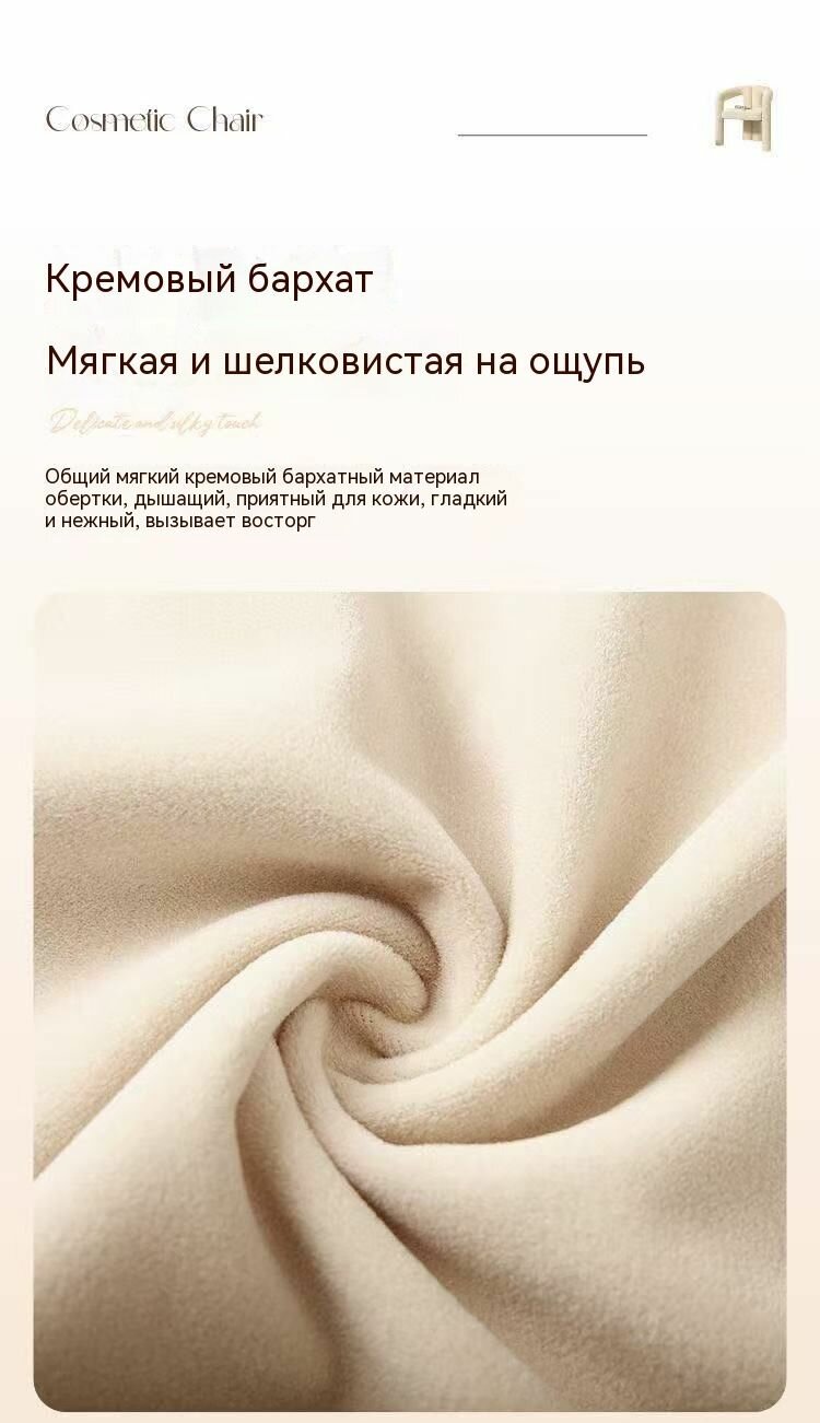 Стул — фото 1