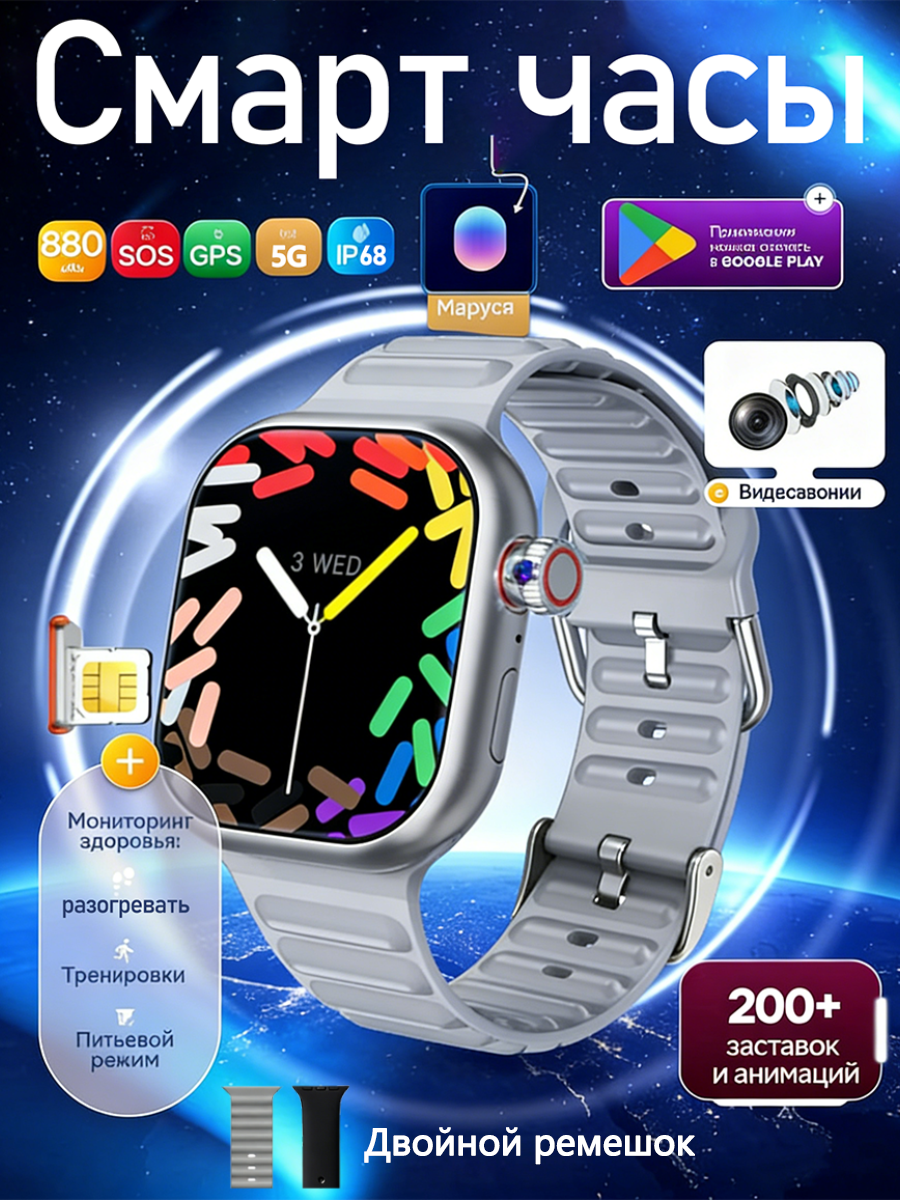 Умные часы Galaxy Сотовая версия и WIFI 2.04 дюйм c 4G/5G сим 6/64 ГБ камера спорт мужские женские пара Смарт часы