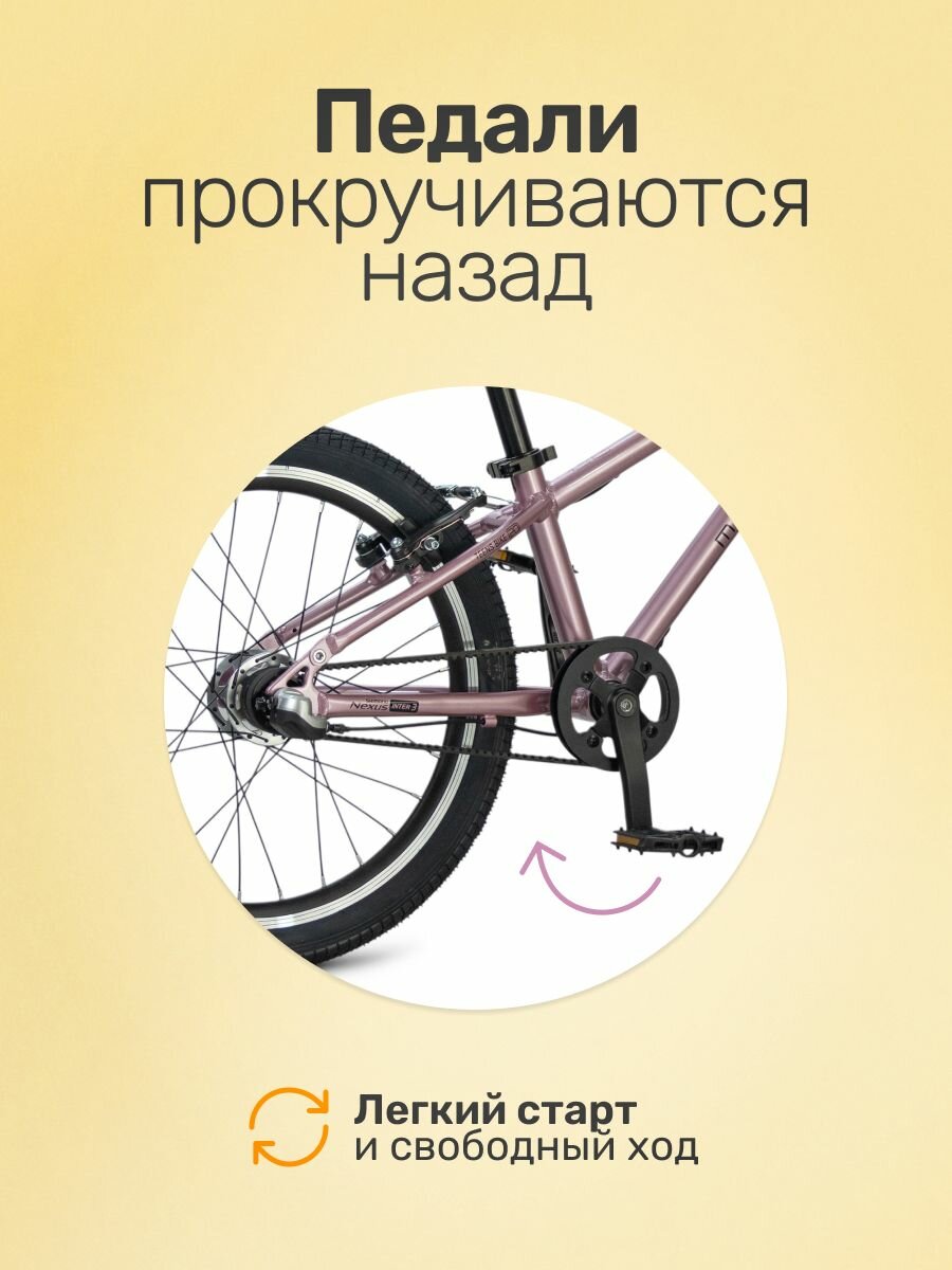Велосипед детский двухколесный Maxiscoo STELLAR PRO 20' MSC-ST2053P (2026) — фото 1