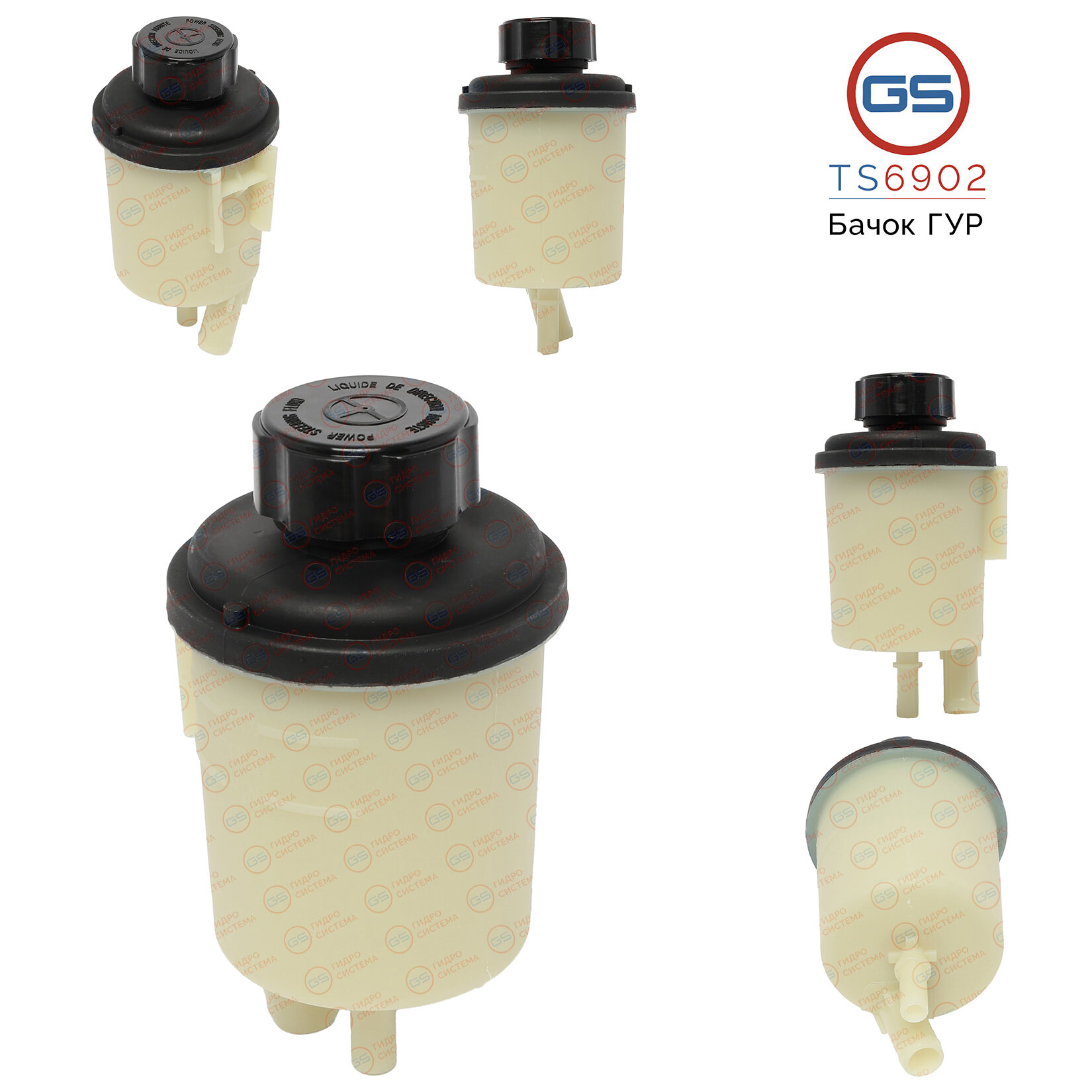 Бачок ГУР Volvo S80 II ( 31302576 )