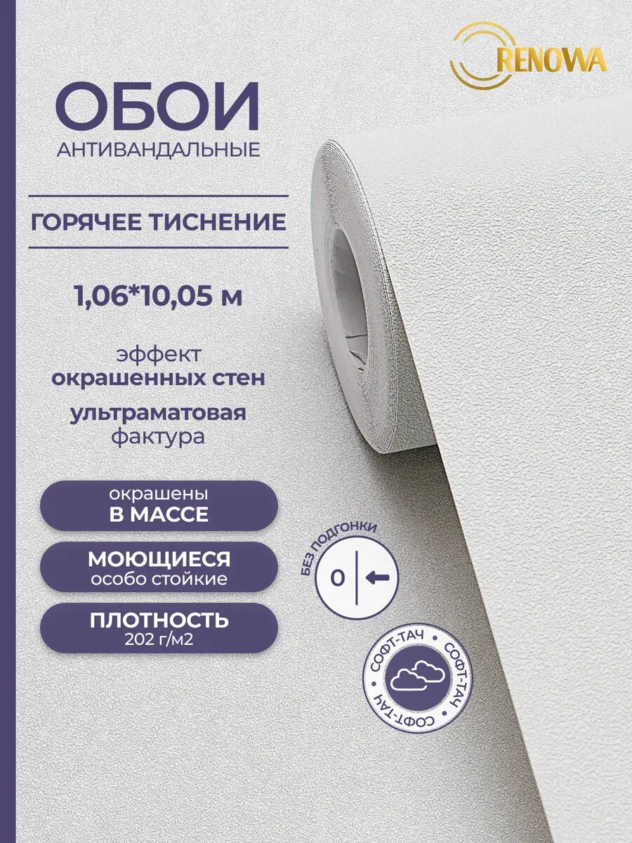 Обои флизелиновые метровые Градиент без подгона в спальню 1,06х10 м светло-фисташковый