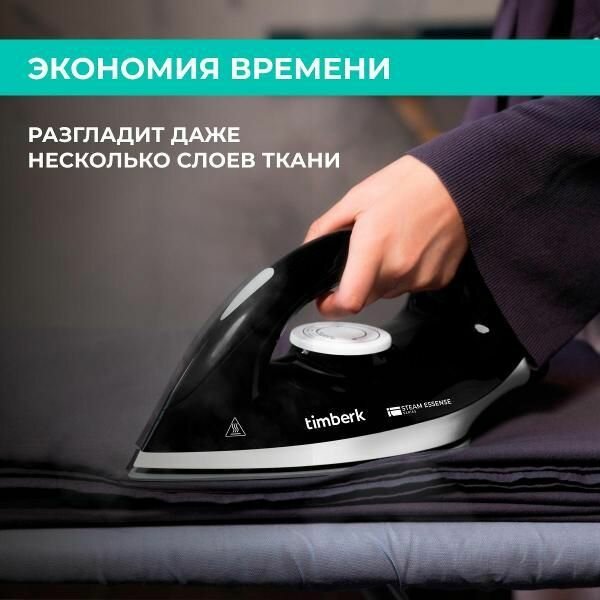 Парогенератор Timberk T-PSG50 — фото 1
