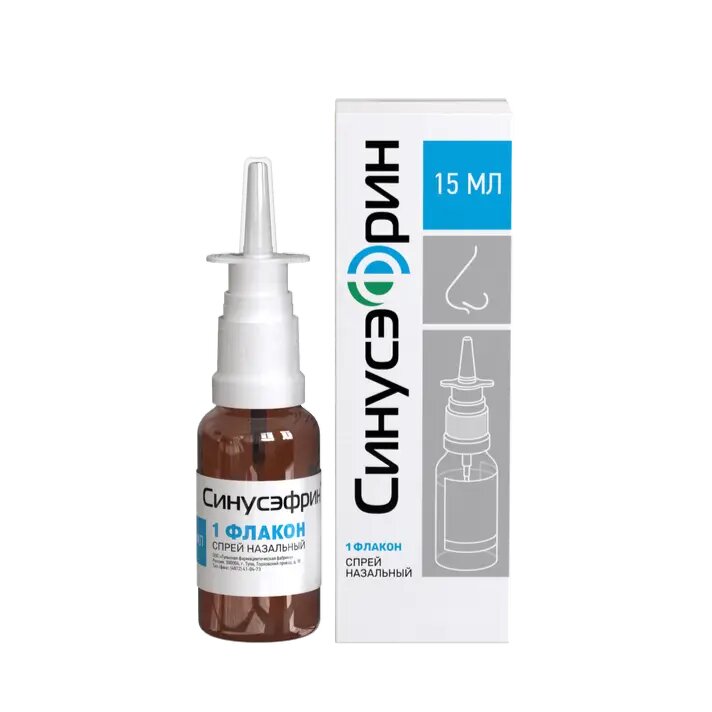 Синусэфрин спрей назальный фл 15 мл 1 шт